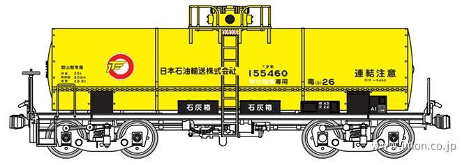 タキ5450 日本石油輸送 | 鉄道模型店 Models IMON