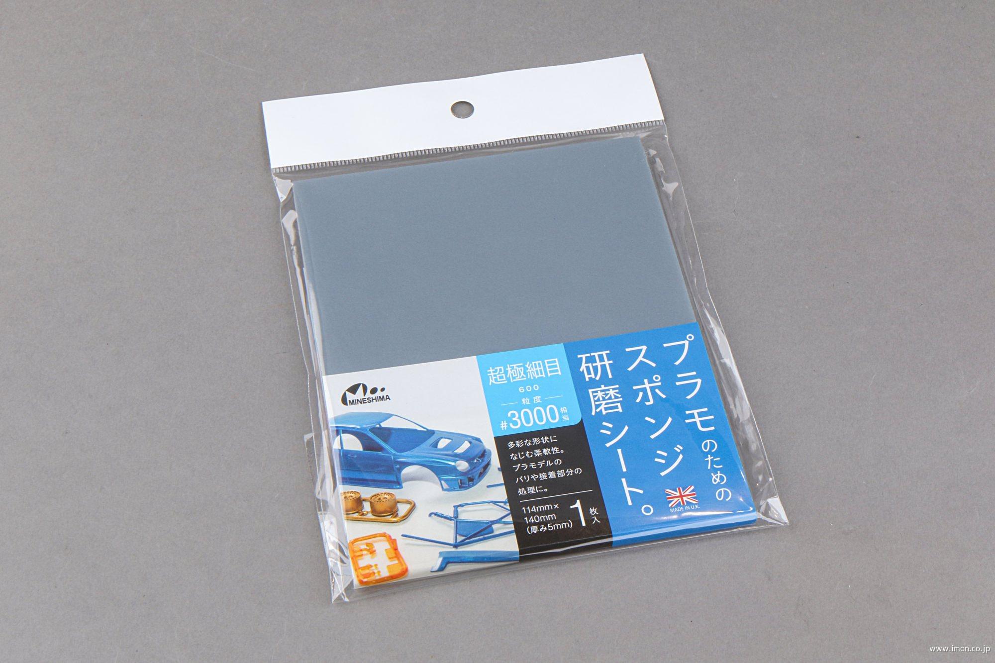 ダイヤモンドヤスリ ＃200 丸 | 鉄道模型店 Models IMON