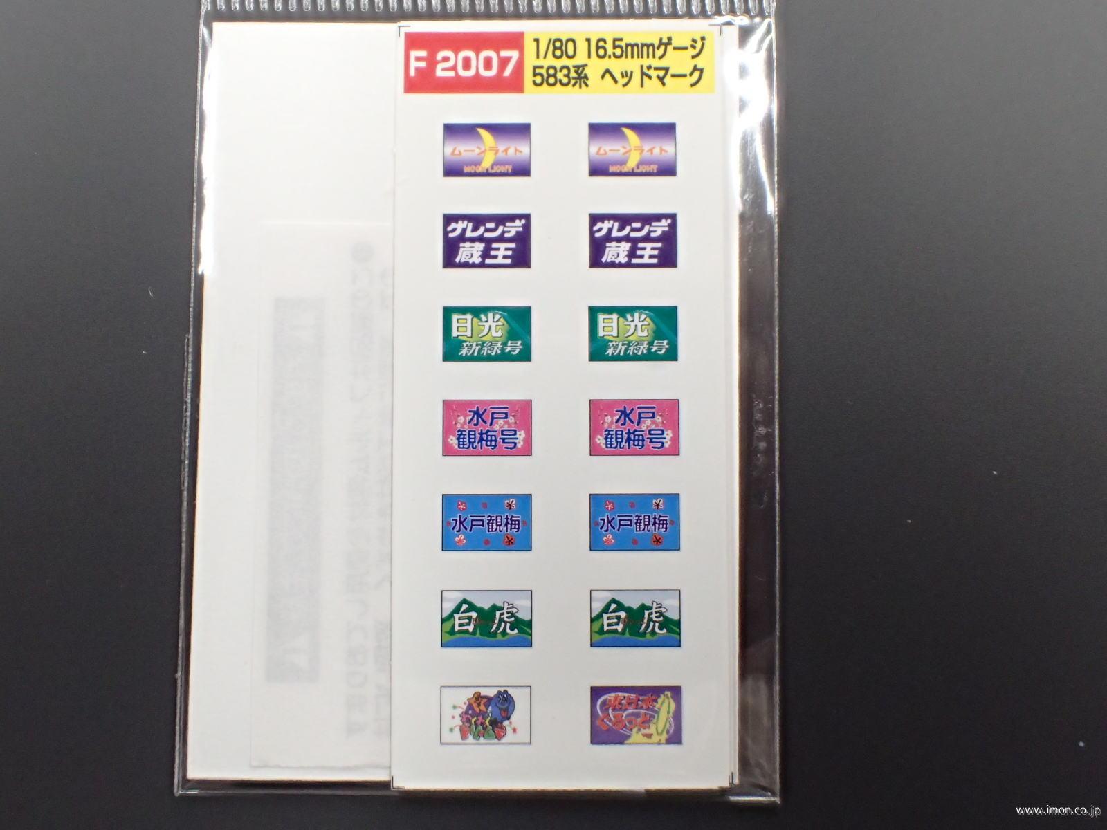 SL408 ロッドピンM1．0B5個 | 鉄道模型店 Models IMON