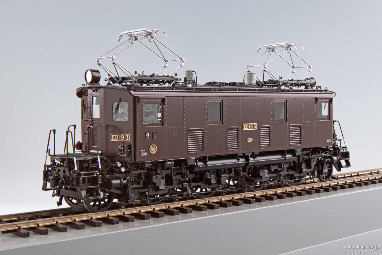 ED19 3 | 鉄道模型店 Models IMON