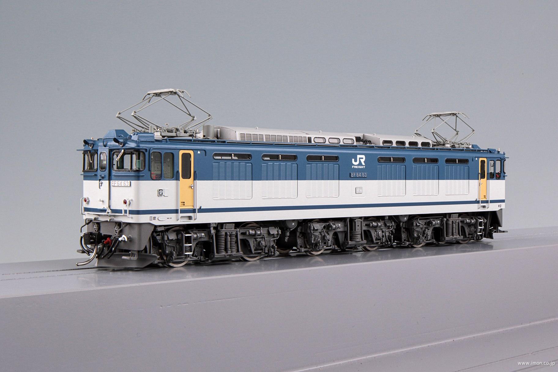 EF64 41号機 ブドウ色2 | 鉄道模型店 Models IMON