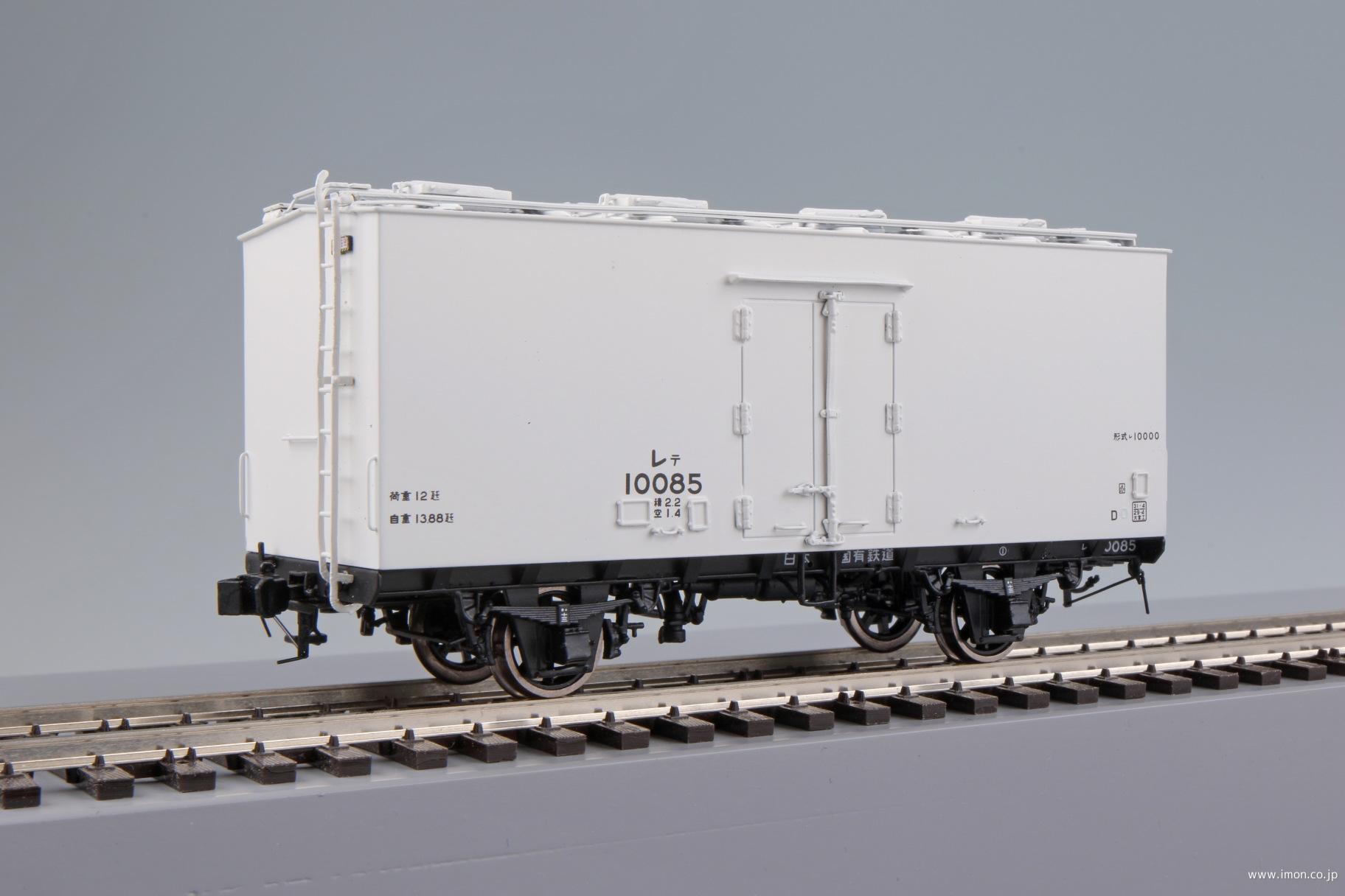 レ10000 10085 登場時 TYPE0 | 鉄道模型店 Models IMON