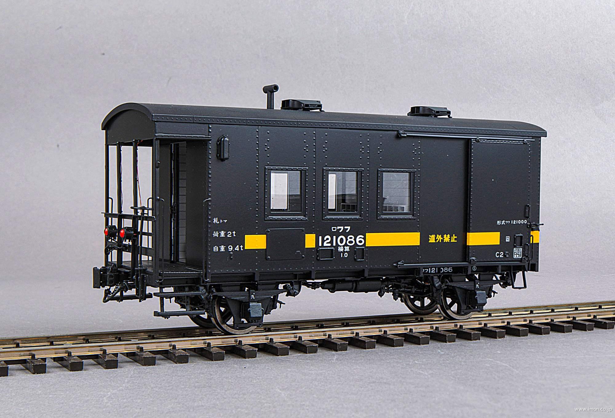 ワフ21000 121086 苫小牧 | 鉄道模型店 Models IMON