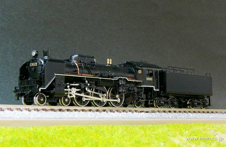 C59 127号機 オイルテンダー | 鉄道模型店 Models IMON