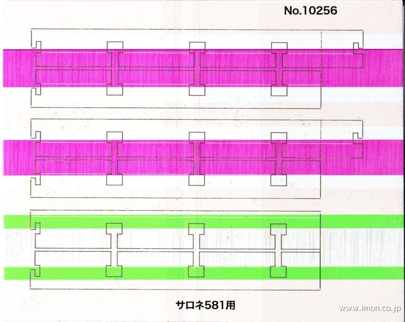 10257 カーテン583系 国鉄 | 鉄道模型店 Models IMON
