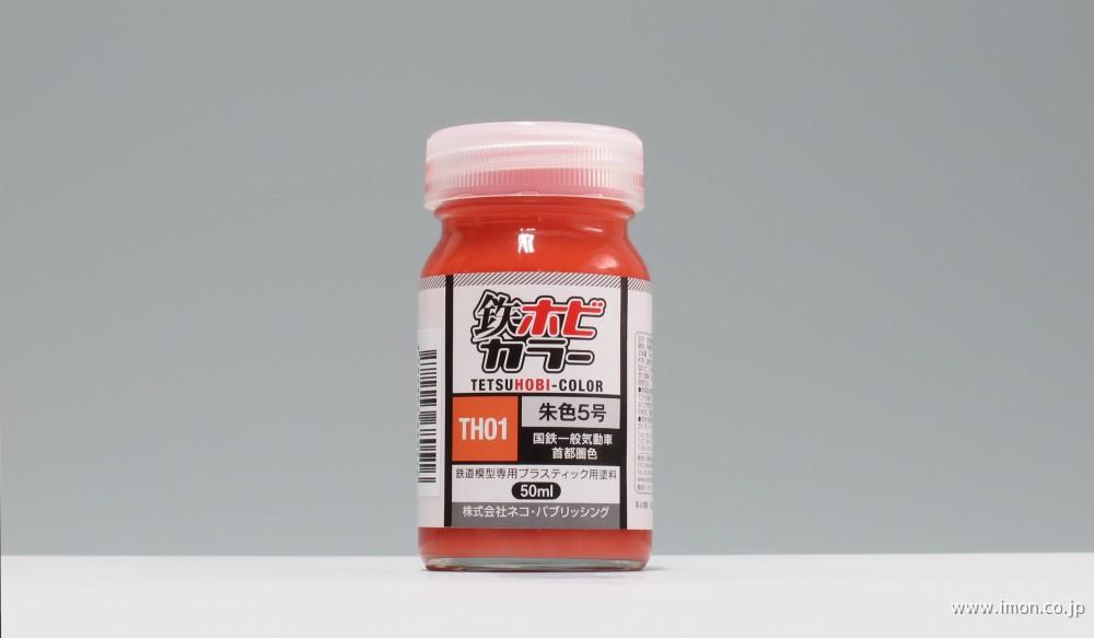 14・24系銀帯（インク銀） | 鉄道模型店 Models IMON