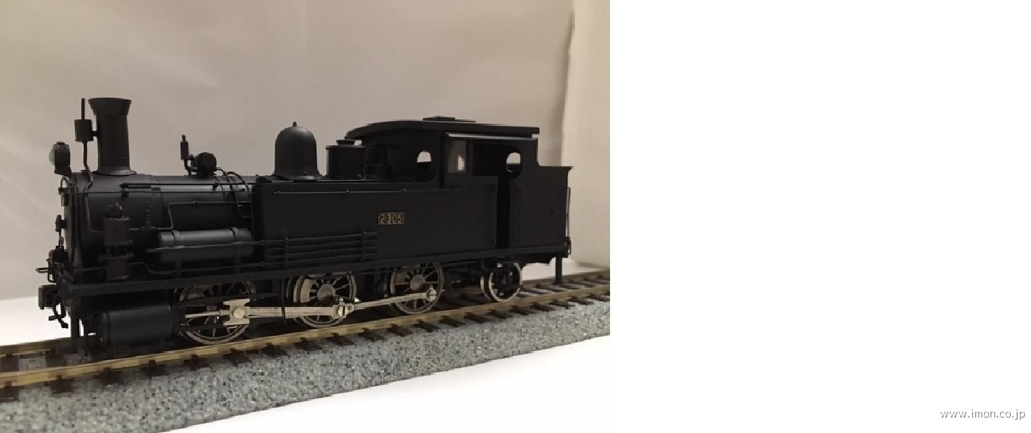 B6 2305 キット | 鉄道模型店 Models IMON