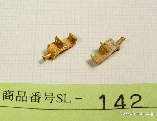 SL 247 煙突 9600 | 鉄道模型店 Models IMON