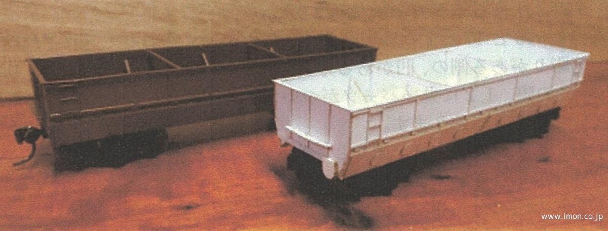 11－ 13 ホキ2500・ホキ9500 2両 | 鉄道模型店 Models IMON