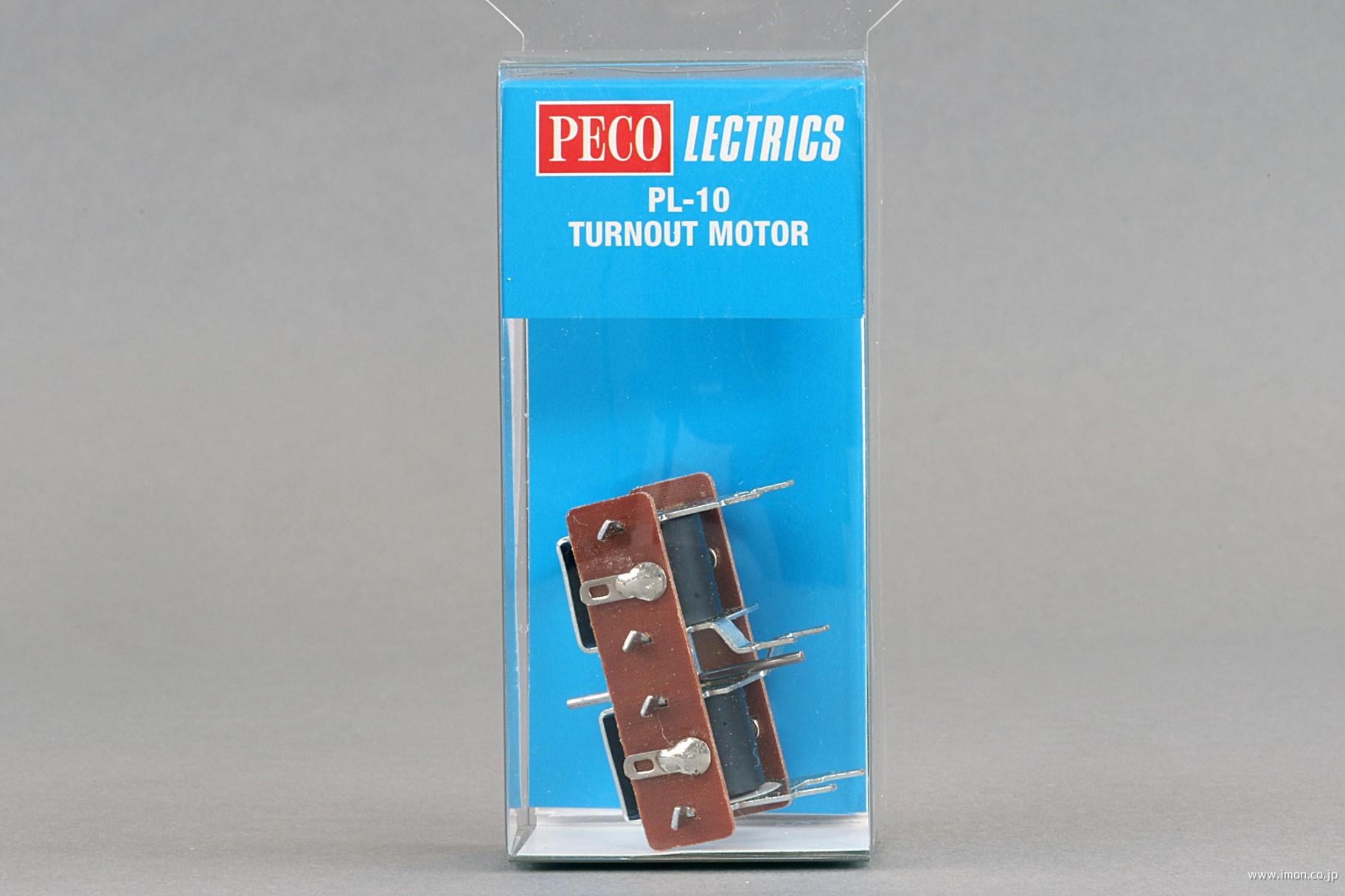 PEPL10 ポイントマシン | 鉄道模型店 Models IMON