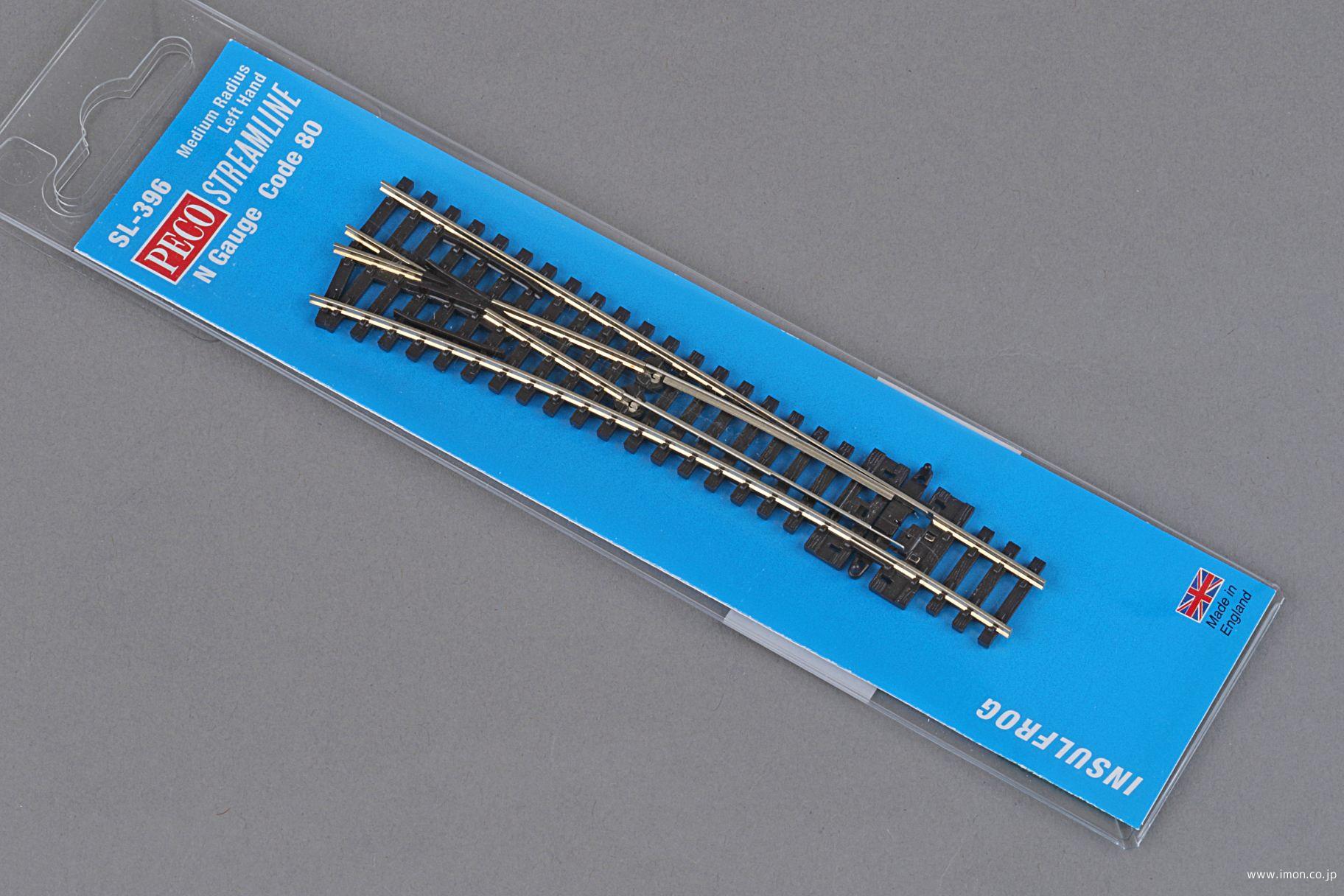 PESL395 中形ポイント 右 | 鉄道模型店 Models IMON