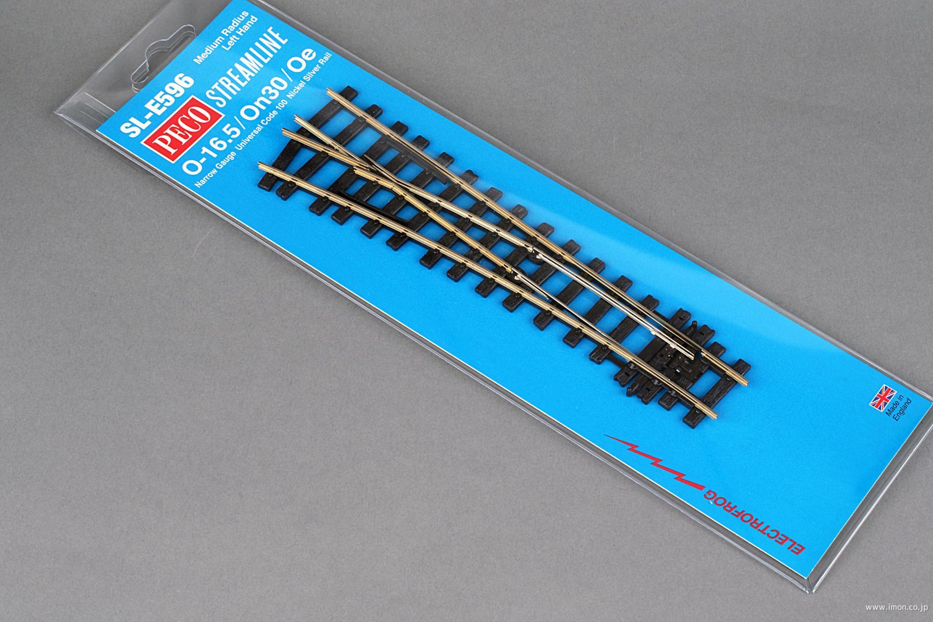 PESLE596 Oナローポイント左 | 鉄道模型店 Models IMON