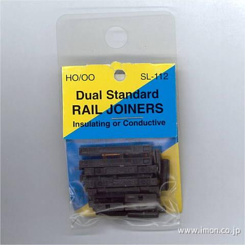 S512N 解放テコ受け | 鉄道模型店 Models IMON