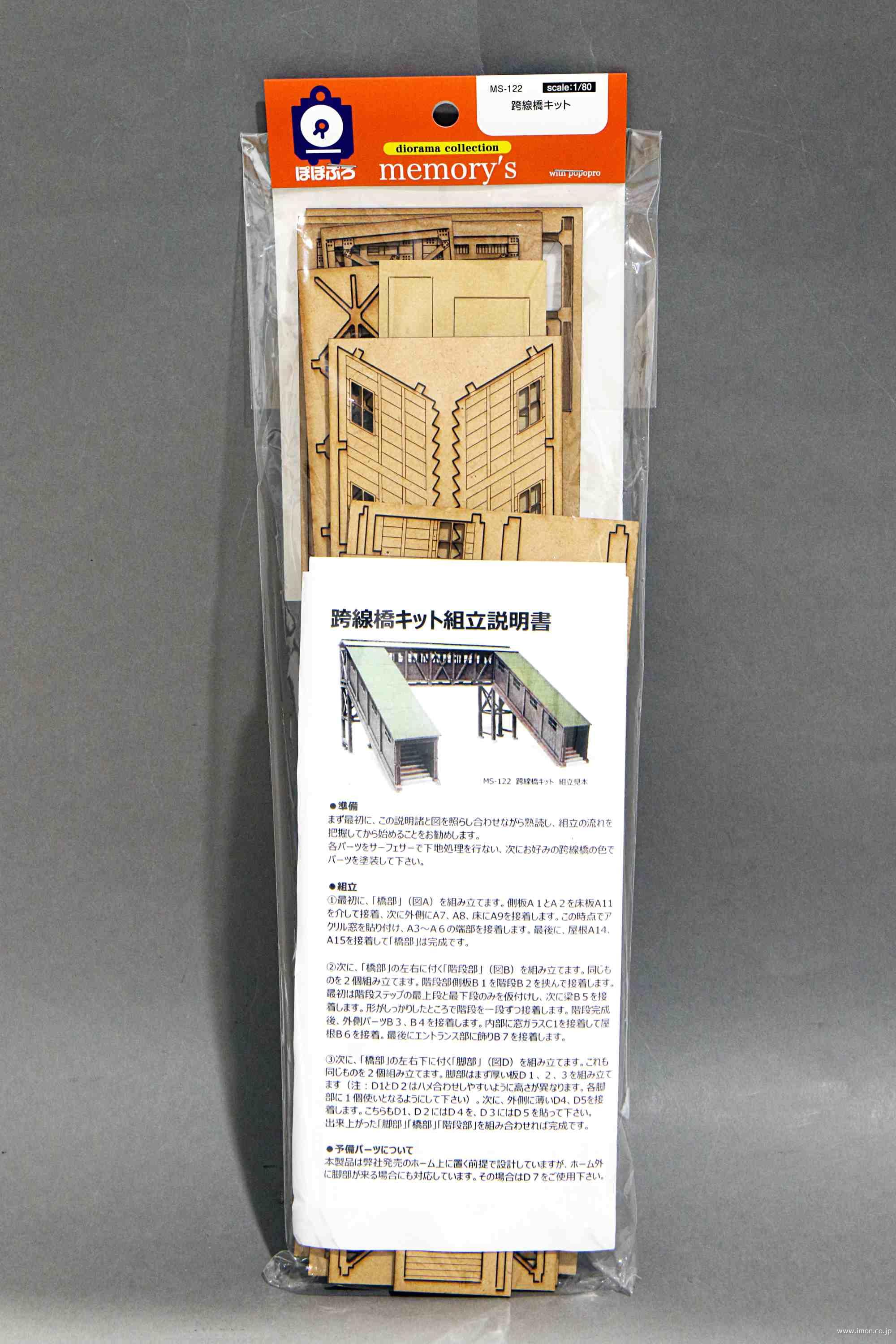 40キハ40 2000JR九州色 M | 鉄道模型店 Models IMON