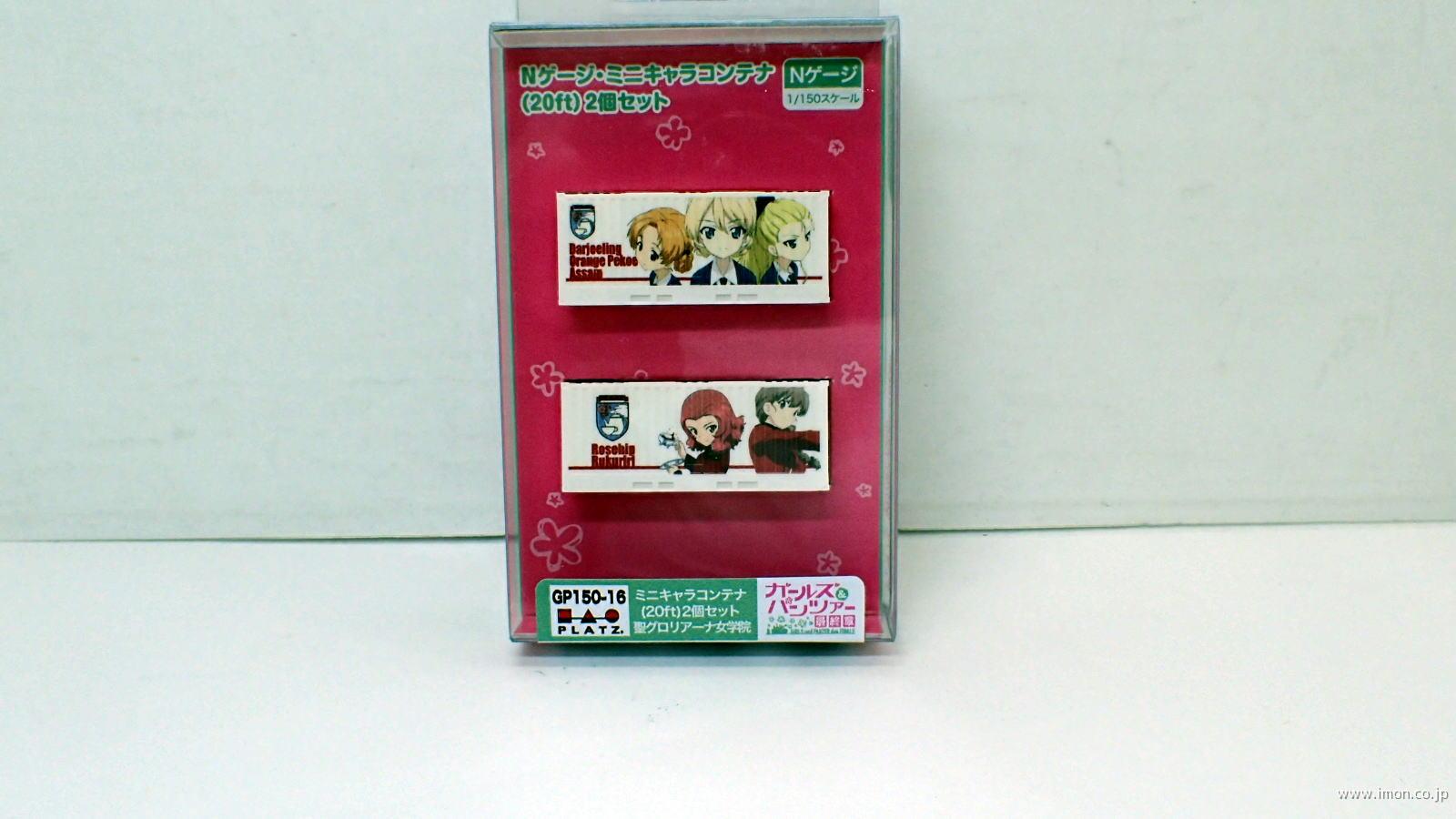 画像在庫商品検索|MODELS IMON