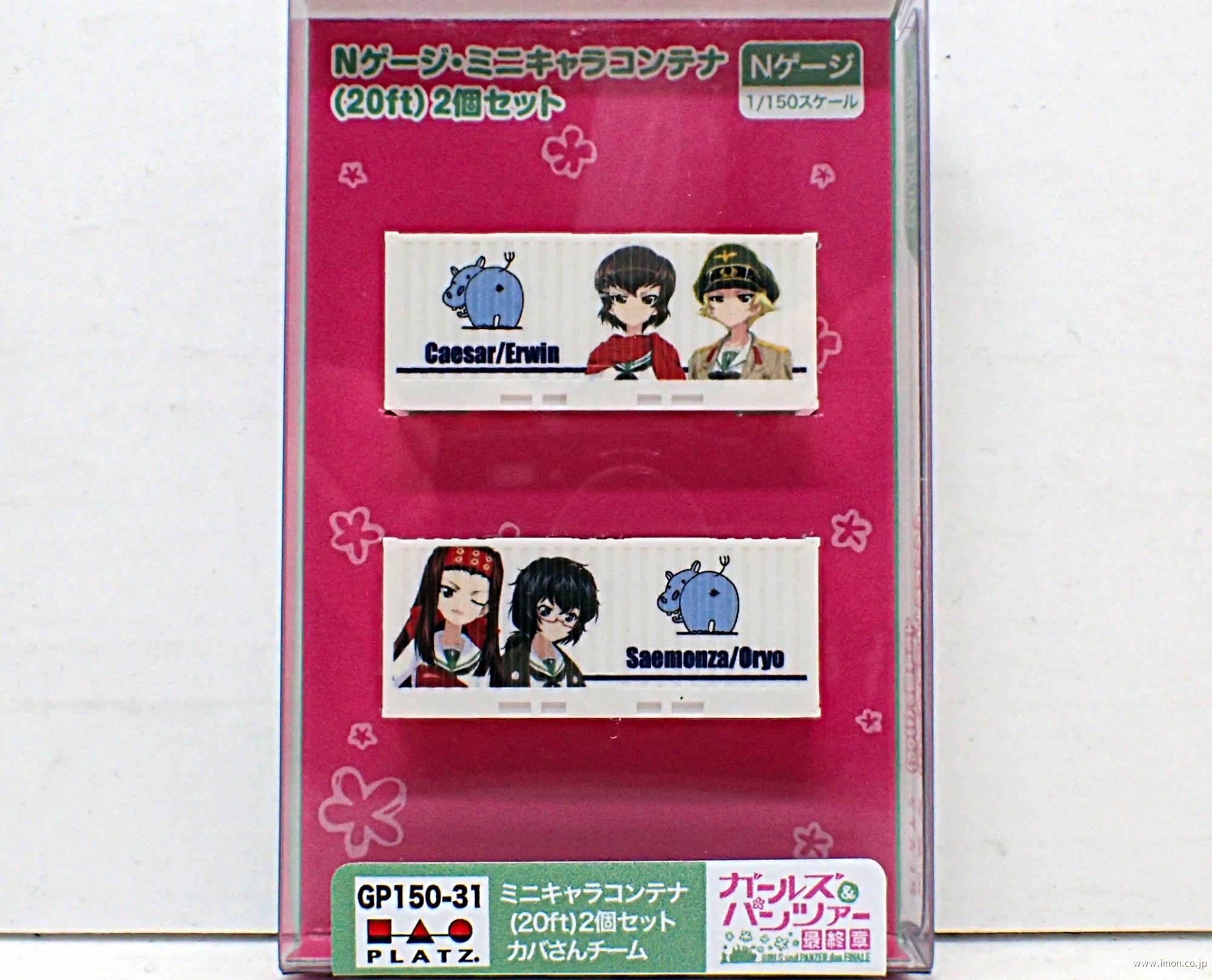 画像在庫商品検索|MODELS IMON