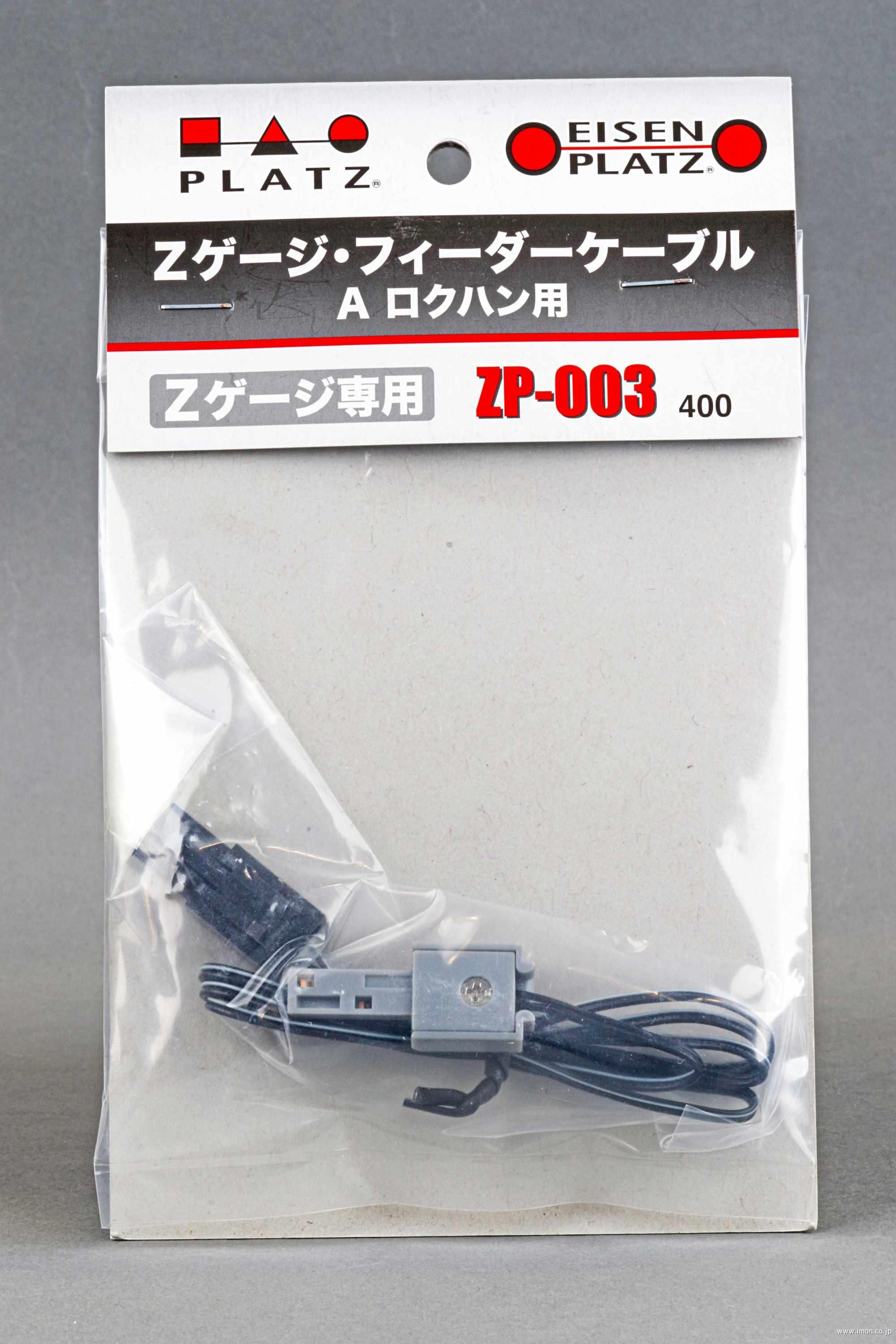40キハ40「鬼太郎列車」JR西日本 | 鉄道模型店 Models IMON