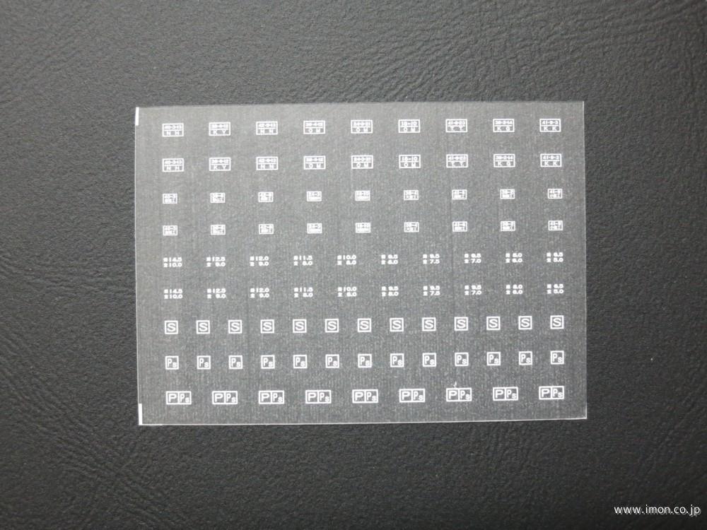 2301 C51～C54ブレーキテコ | 鉄道模型店 Models IMON