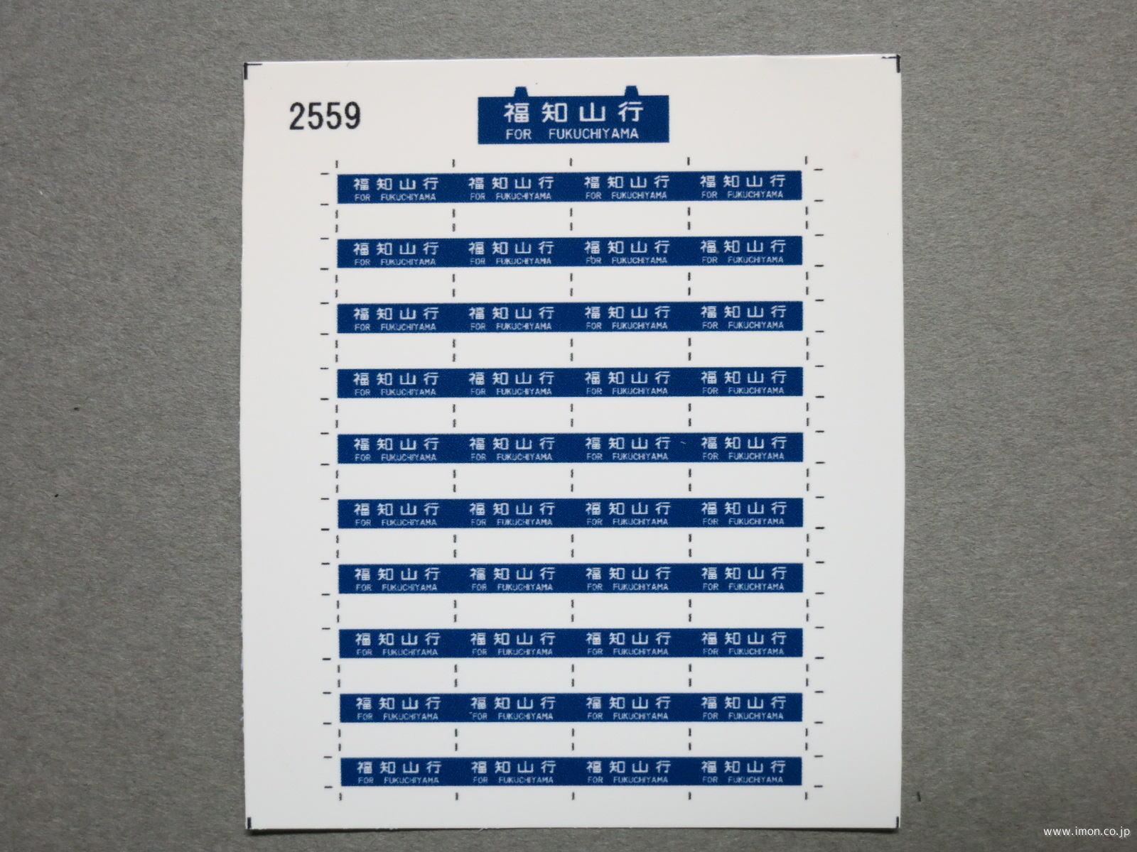 トキ25000 積荷・車輪 | 鉄道模型店 Models IMON