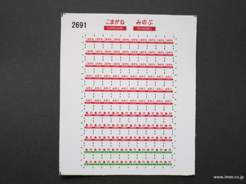 851 車体ステップ 角 | 鉄道模型店 Models IMON