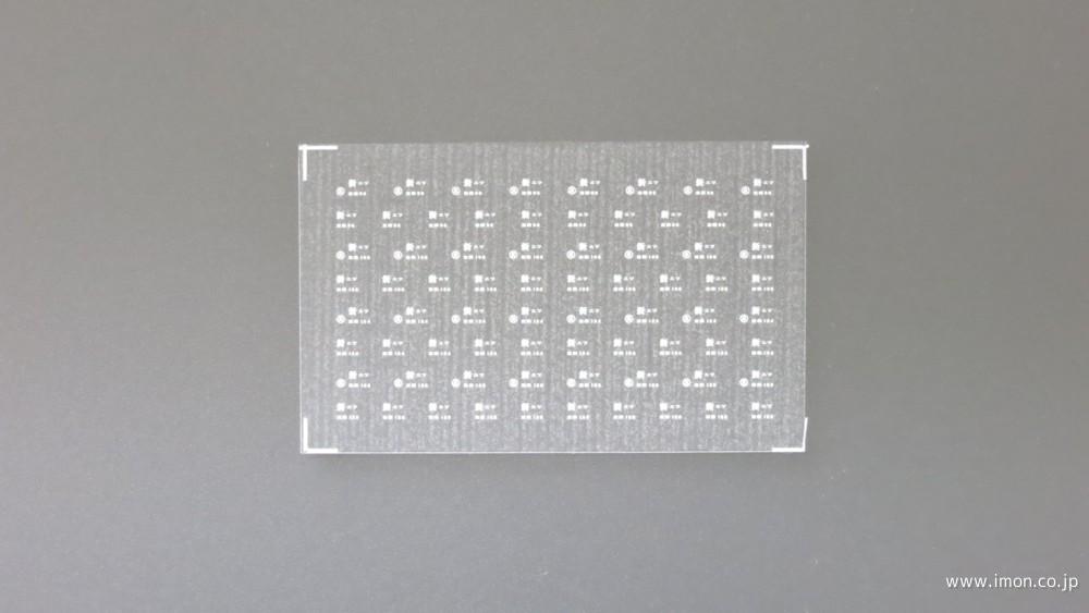 4413 所属インレタ 盛ハヘ 白 | 鉄道模型店 Models IMON