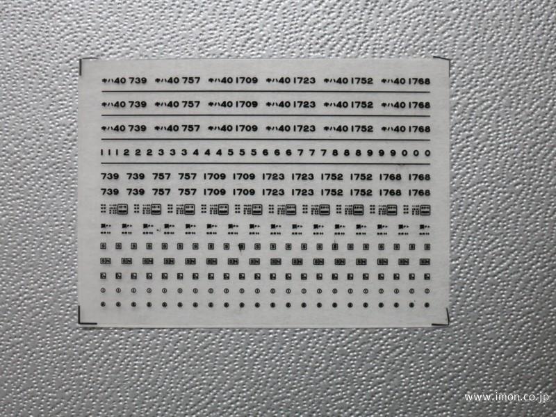 電気機関車EX Vol．21 | 鉄道模型店 Models IMON