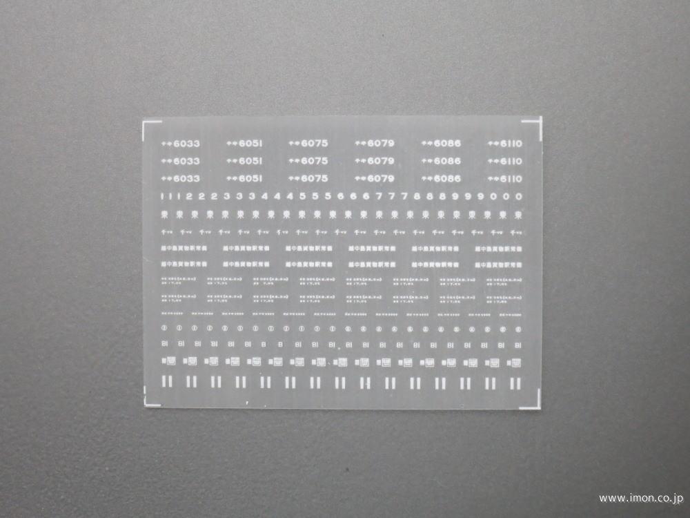 ファーストカーMUS 100系新幹線 | 鉄道模型店 Models IMON