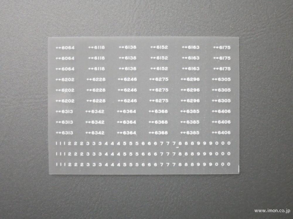 382 EF66 100ナンバー | 鉄道模型店 Models IMON