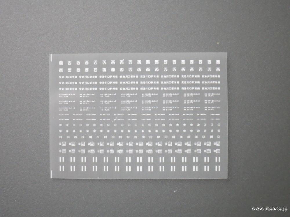 382 EF66 100ナンバー | 鉄道模型店 Models IMON