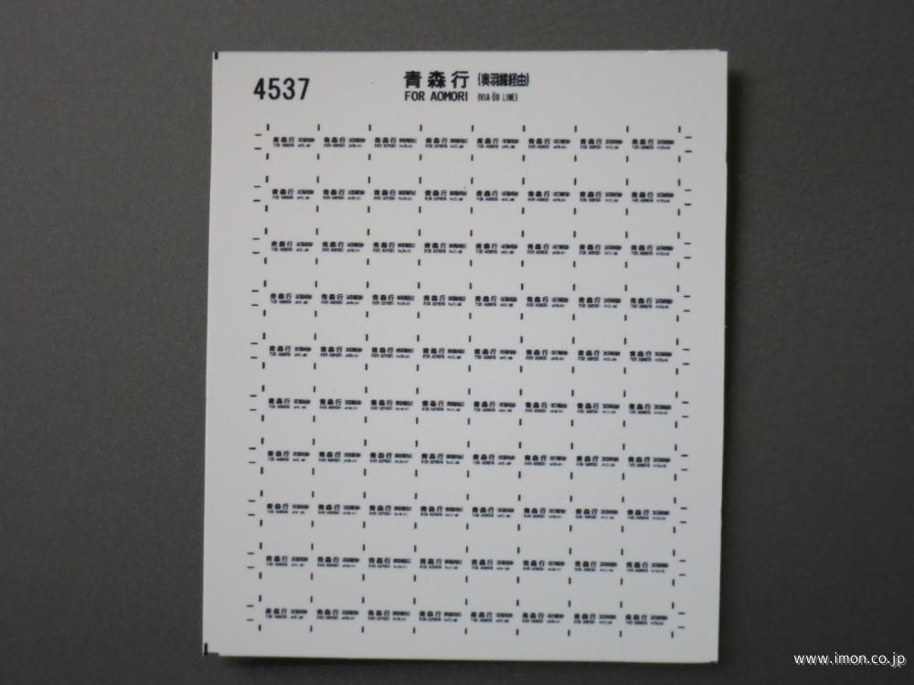 137 オロネ10 キット | 鉄道模型店 Models IMON