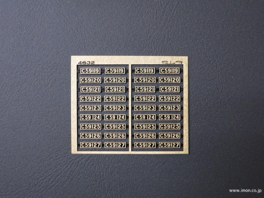 PT 479 455系方向幕 | 鉄道模型店 Models IMON