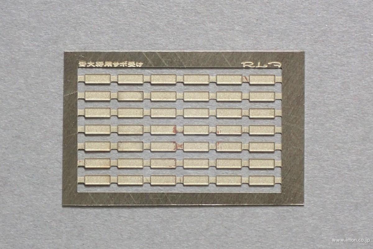 5018 航送フック | 鉄道模型店 Models IMON