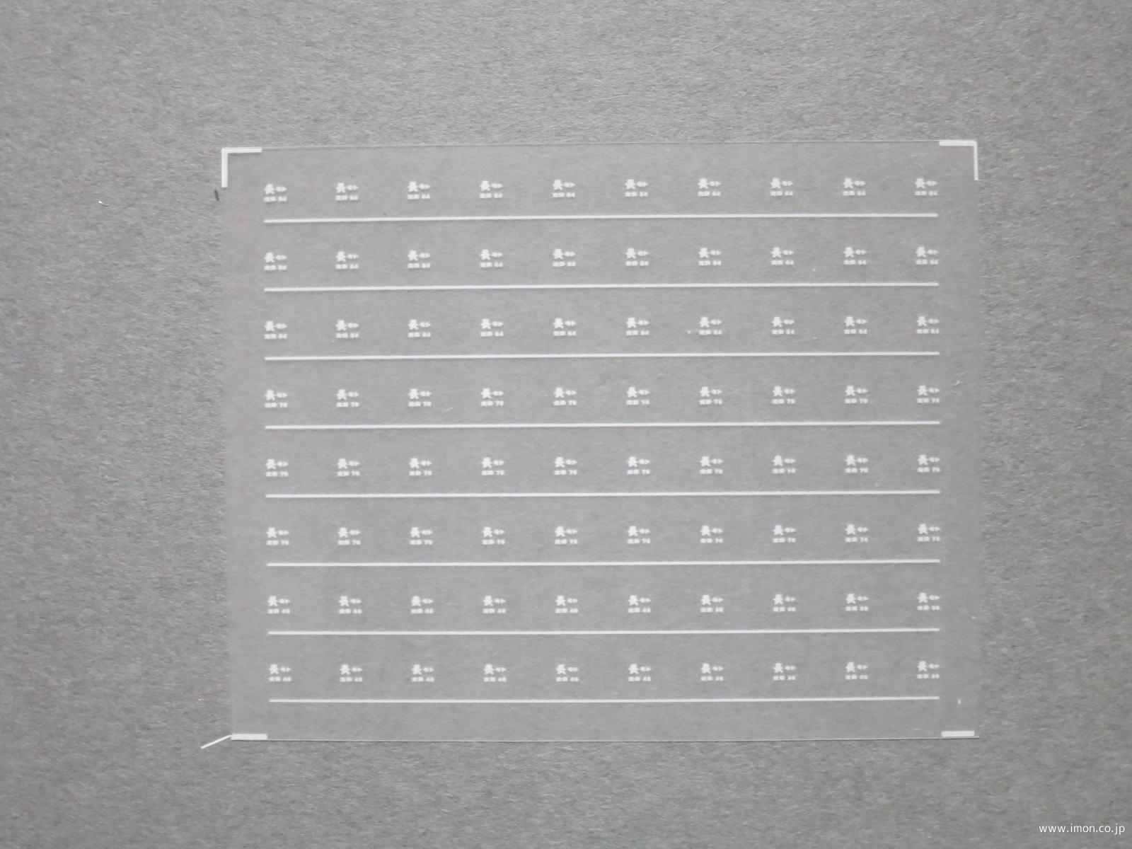 4030 115系インレタ4 | 鉄道模型店 Models IMON