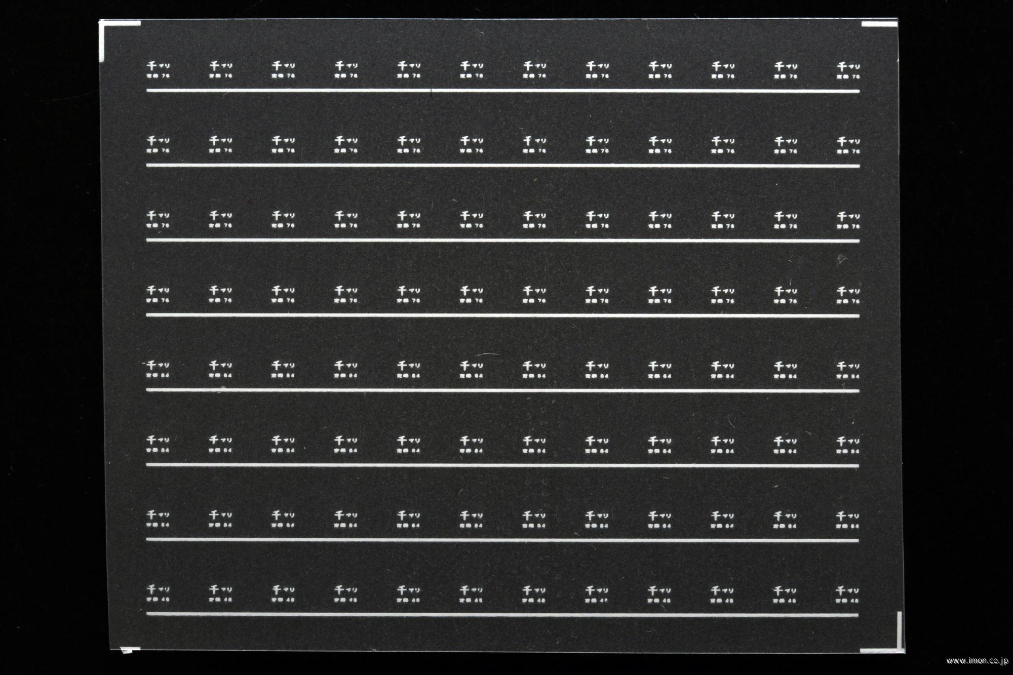 P403－2 DCタイフォンカバー | 鉄道模型店 Models IMON
