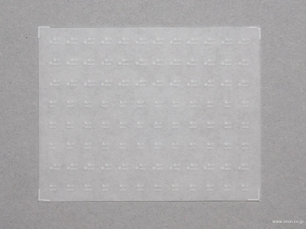 0623 M－9モーター Type3 | 鉄道模型店 Models IMON