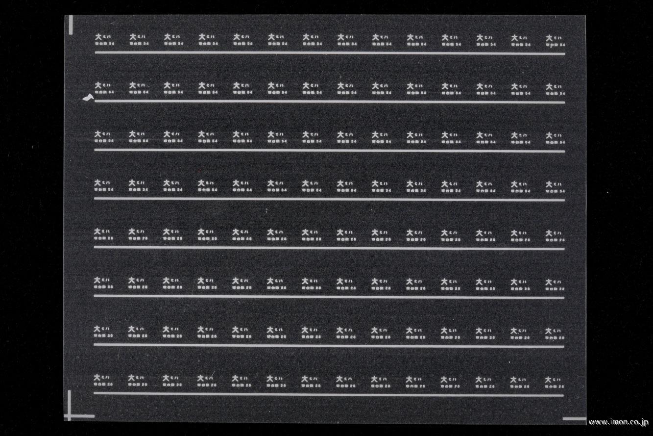 1691 ナンバー2 EF62 | 鉄道模型店 Models IMON