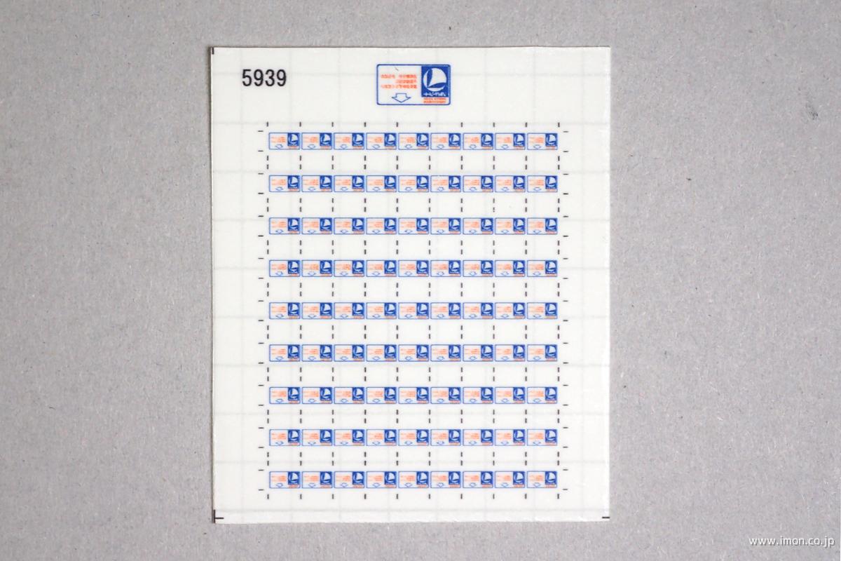 5938 165系インレタ 幕張 | 鉄道模型店 Models IMON