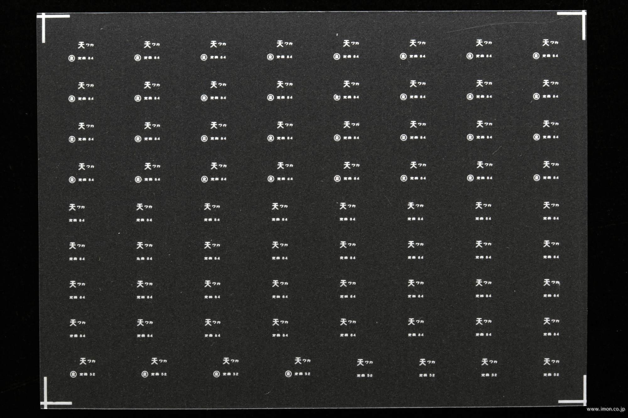 キハ40・58細部（山陰・福知山）赤 | 鉄道模型店 Models IMON