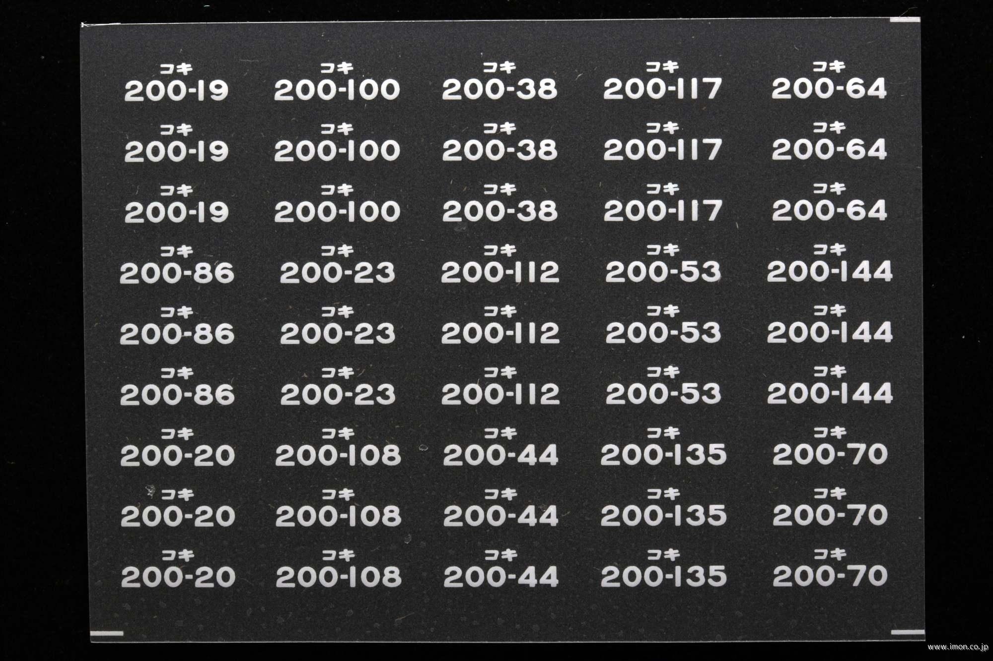 382 EF66 100ナンバー | 鉄道模型店 Models IMON