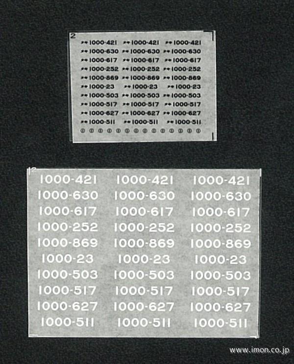 801 タキ1000ロゴ消インレ | 鉄道模型店 Models IMON