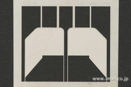 036 C61 穴無標準デフ 有井 | 鉄道模型店 Models IMON