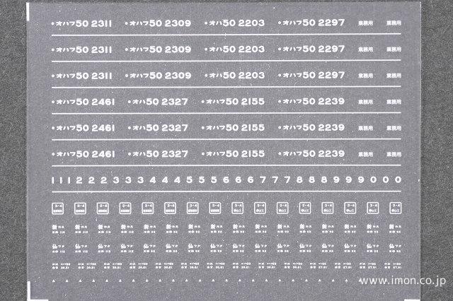 Y057 テンダー台車 | 鉄道模型店 Models IMON