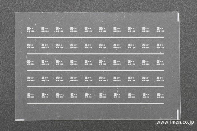 1676 インレタ 115系 800 | 鉄道模型店 Models IMON