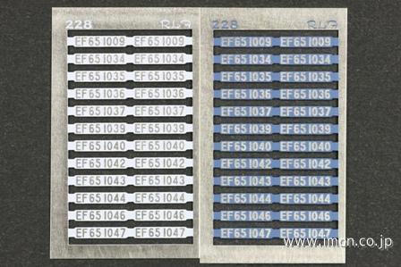 P355 EF65PF ナンバー2 | 鉄道模型店 Models IMON