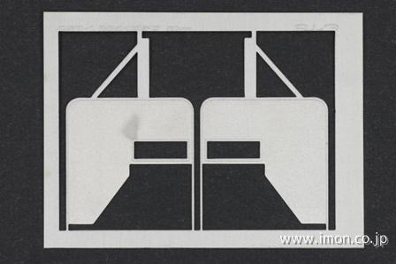 293 C57標準デフ ノーマル | 鉄道模型店 Models IMON