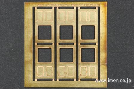 422 鉄コレ 客ドア木製縦2枚窓 | 鉄道模型店 Models IMON