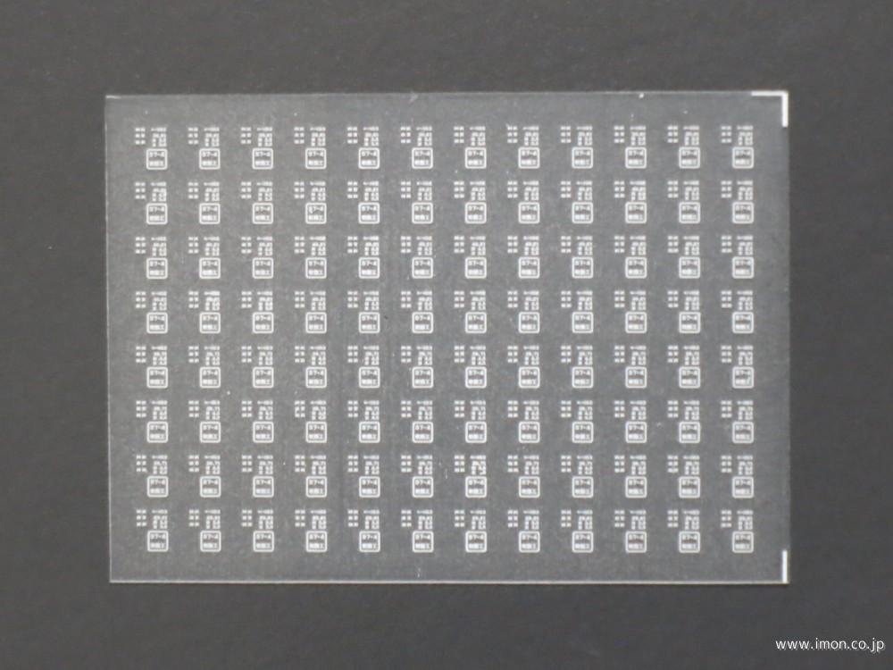 6304 インレタ101・103系 | 鉄道模型店 Models IMON