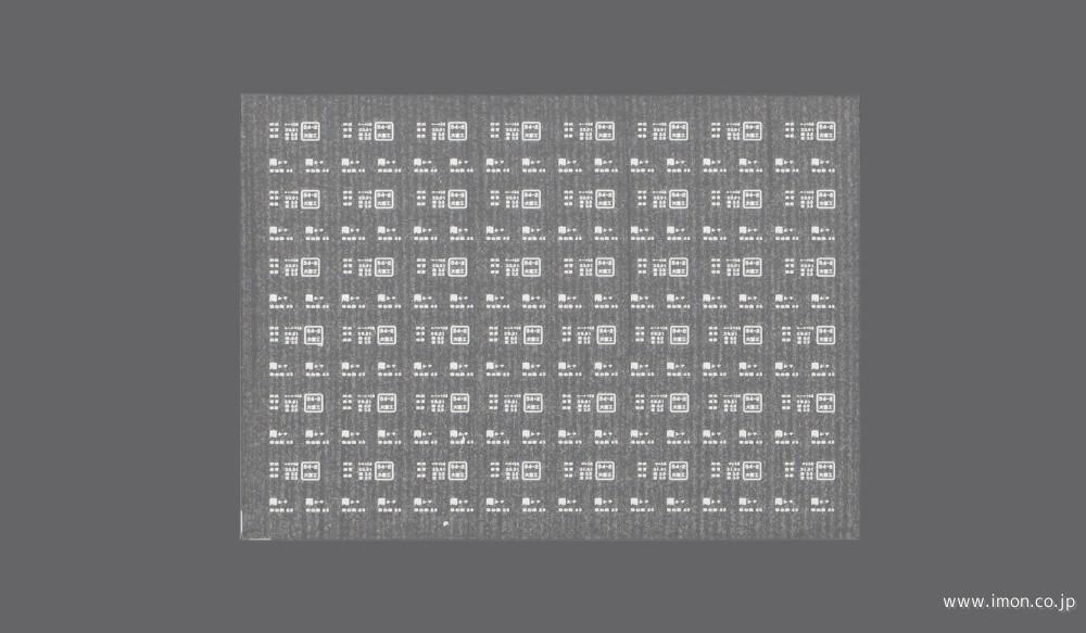 Y022 泥溜 標準 | 鉄道模型店 Models IMON