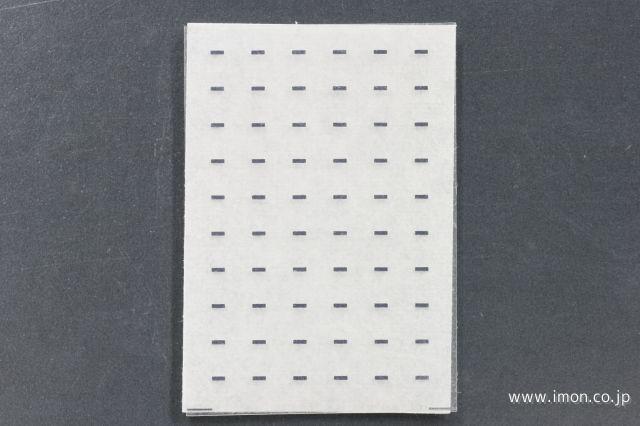 548 インレタ ドアノブ | 鉄道模型店 Models IMON