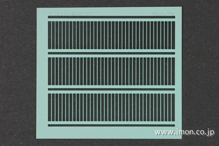 PN 413A 荷電用保護棒 | 鉄道模型店 Models IMON